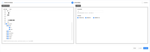 初探mysql迁移到clickhouse 知乎 