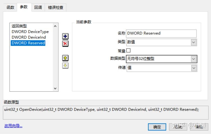LabVIEW之调用DLL文件 - 知乎