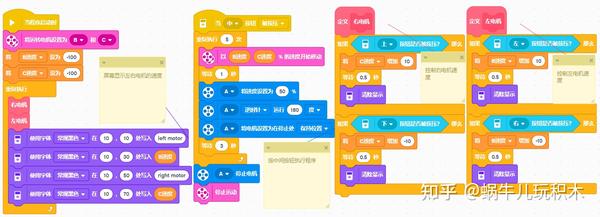 跟蜗学乐高EV3｜乒乓球发球机，可以实战的机器 - 知乎
