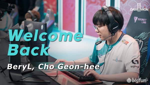 【英雄联盟】DWG冠军王朝能否延续，BeryL沉迷手游选择续约 - 知乎