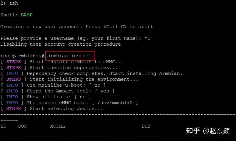2023垃圾佬眼中宝-阿里云CT2000首秀 ARM虚拟机安装HAOS智能家居系统 - 知乎