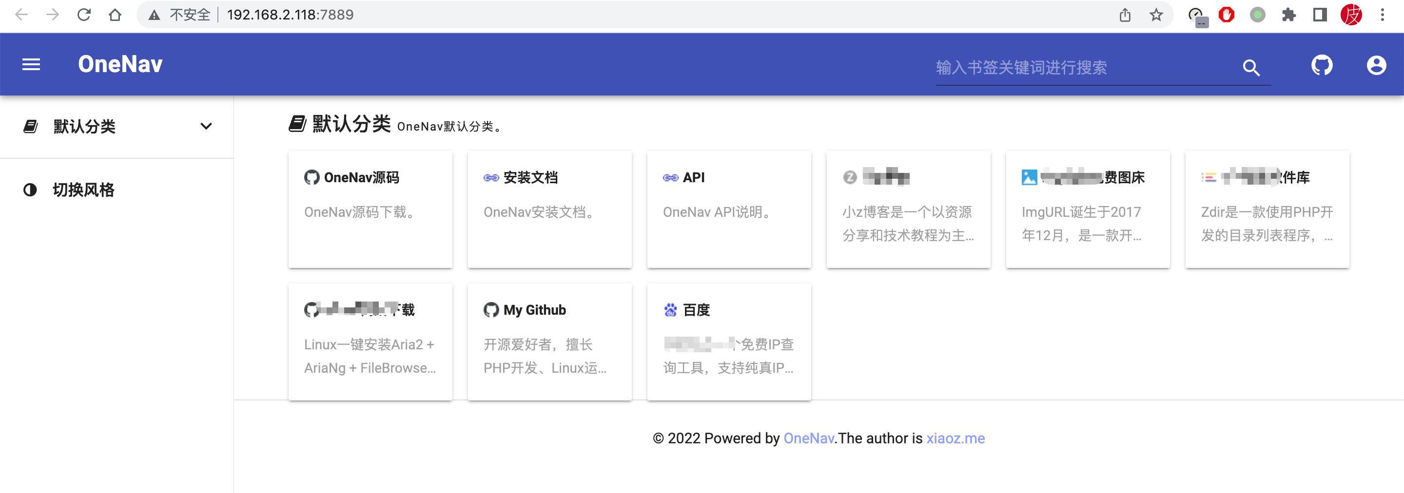VIP感觉！NAS部署OneNav个人导航页，简洁的个人书签管理应用！Docker部署OneNav教程 - 知乎