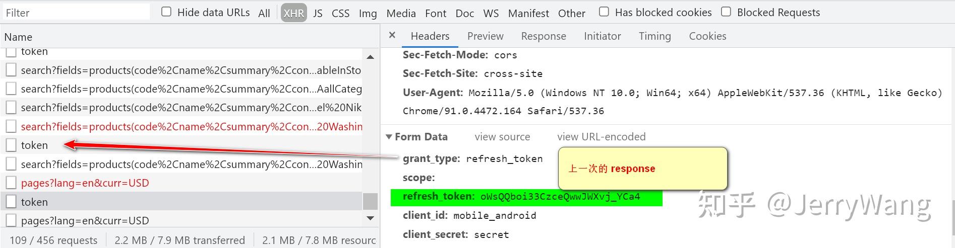 SAP Spartacus 因为 refresh token 刷新令牌过期后显示用户重新登录页面的逻辑 - 知乎