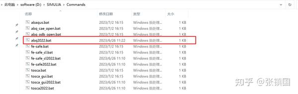 ABAQUS2022+VS2019+oneAPI子程序关联 - 知乎