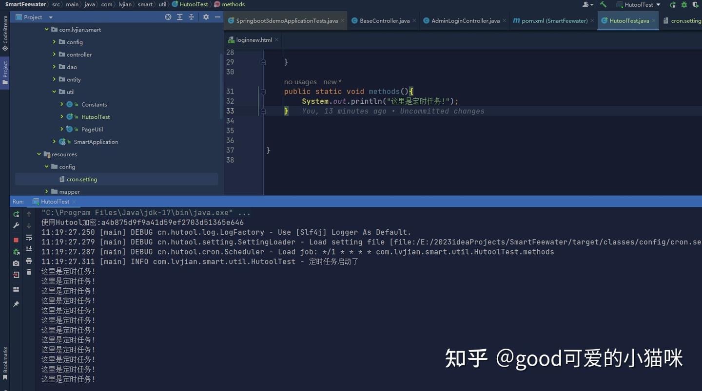 贼好用的 Java 工具类库 Hutool 知乎 