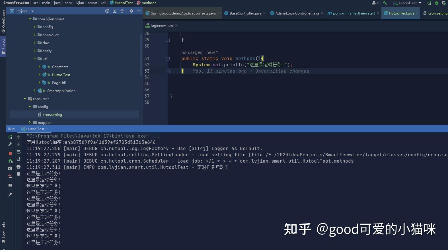 贼好用的 Java 工具类库 Hutool 知乎 