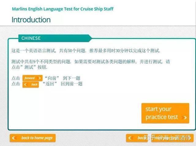 解析一下“马琳英语”marlin test是什么鬼 - 知乎