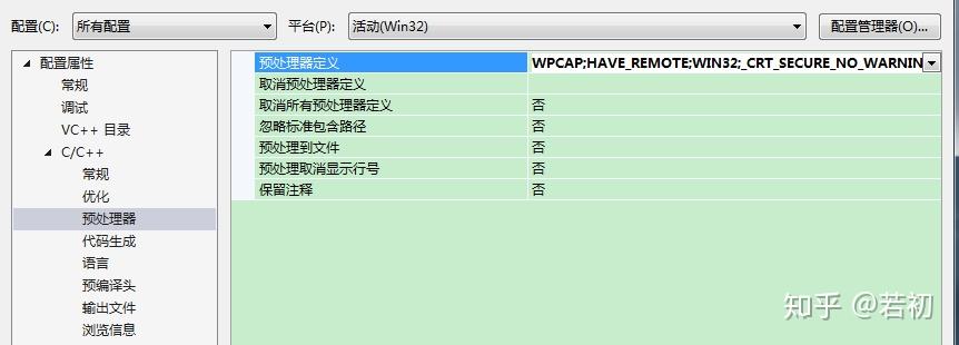 VS2017解决C4996错误的方法 - 知乎