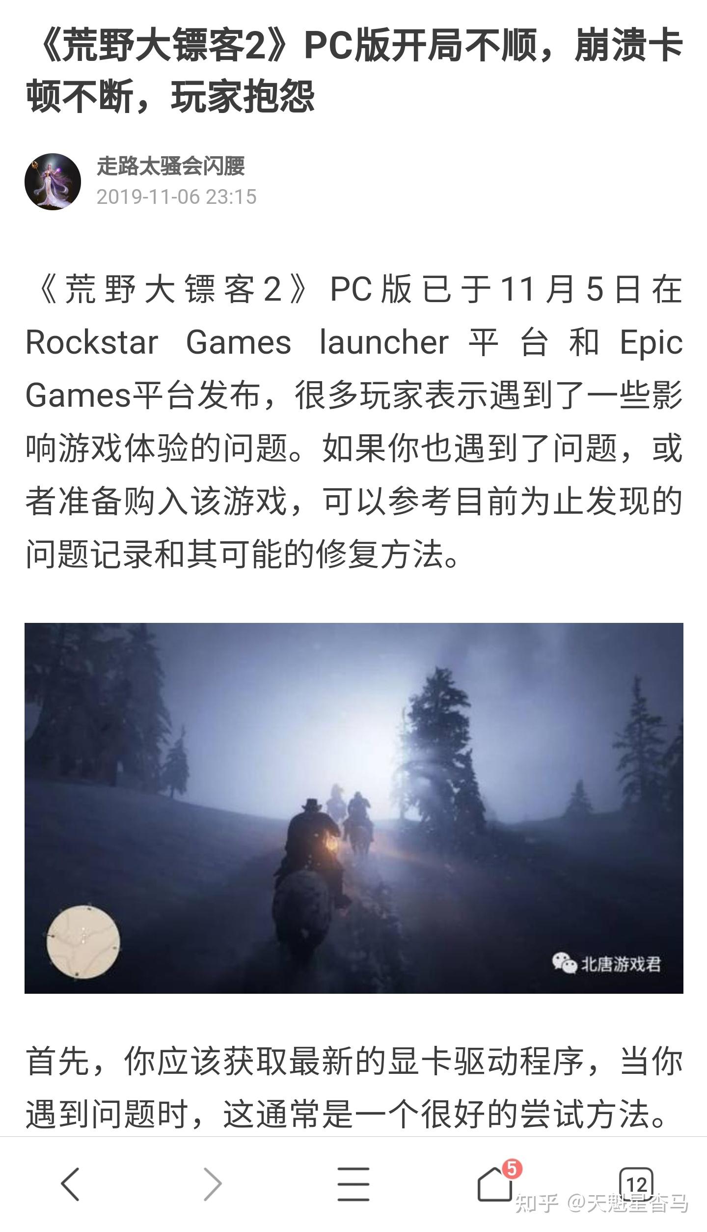 PlayStation3 CELL处理器的解析 - 知乎