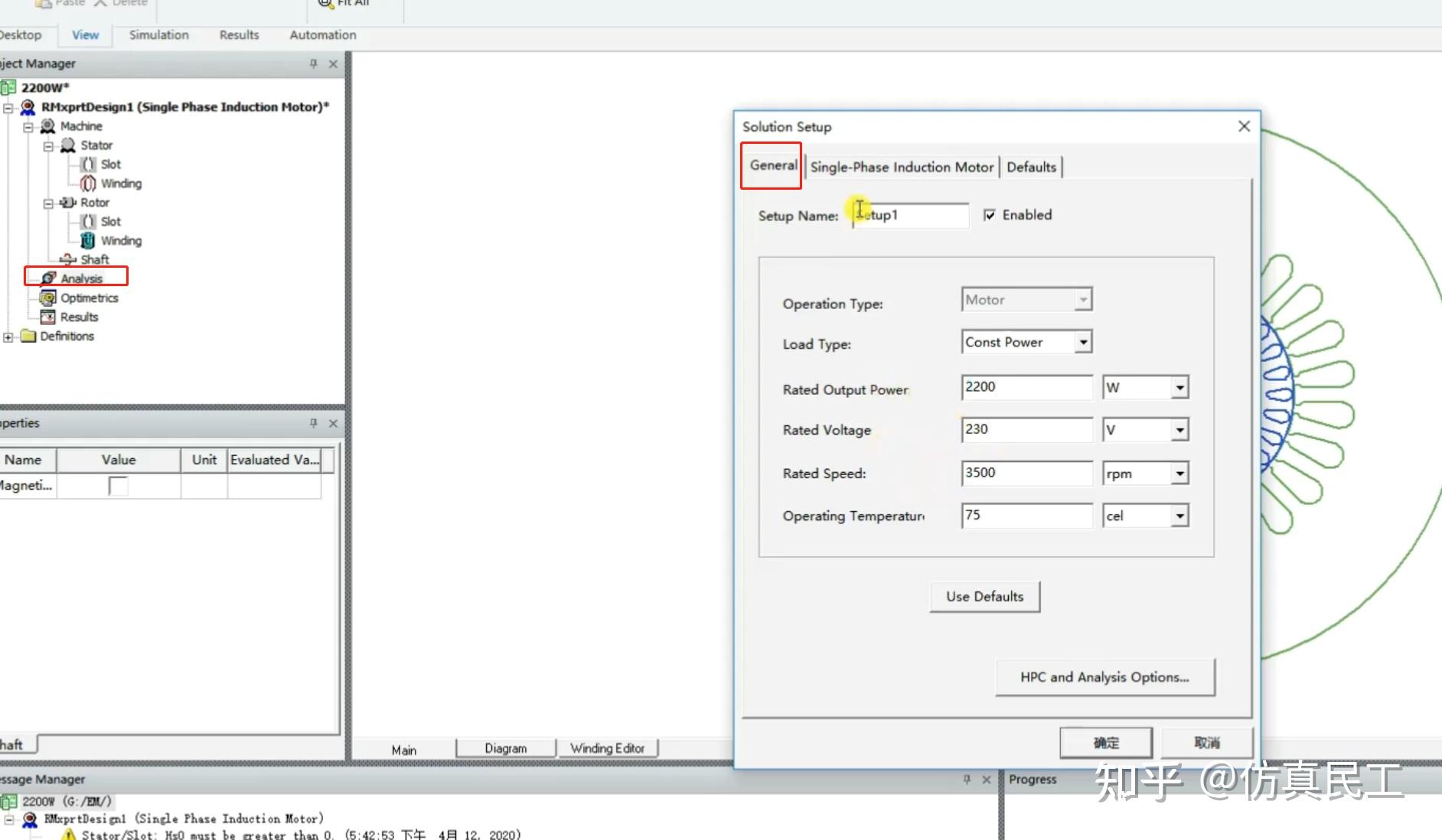 ANSYS Rmxprt仿真案例：单相异步电机仿真 - 知乎