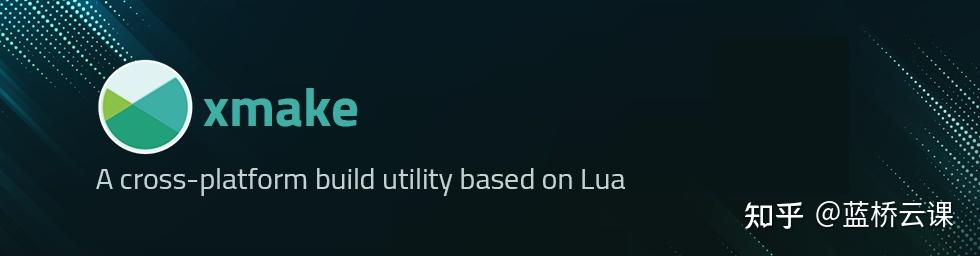 3000 字总结：Xmake 从入门到精通！ - 知乎