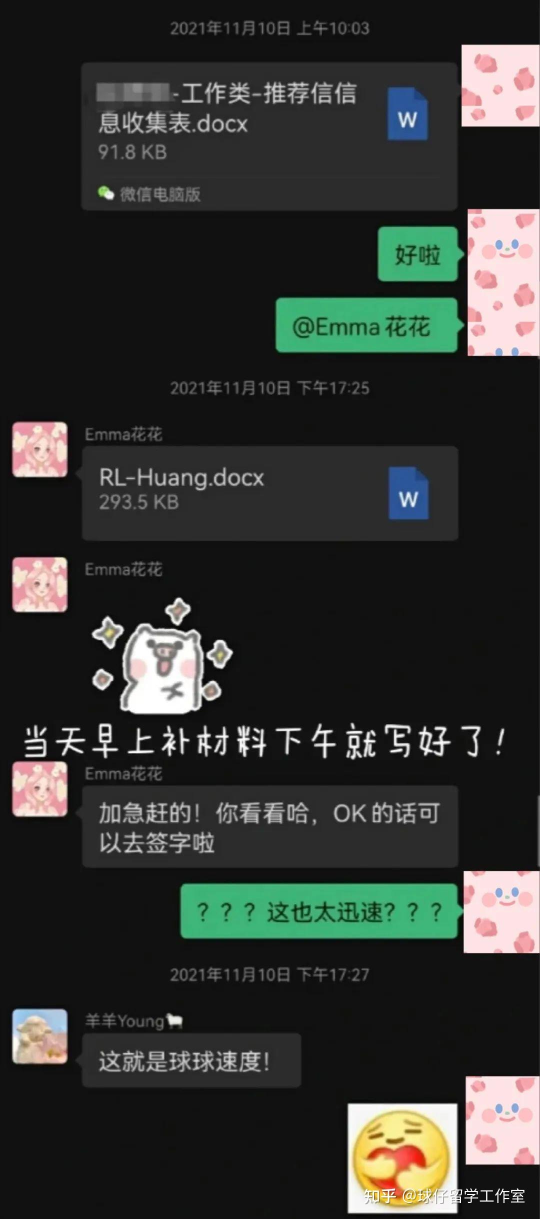 【球仔申请经验】斩获港前三+英国G5offer！英专学姐英港联申规划分享 - 知乎