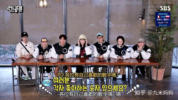 虽然没以前有意思，但有点以前的味道，这期《running man》还行 - 知乎