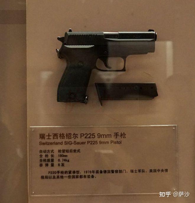 世界最顶级的军用手枪西格绍尔P226：萨沙的兵器图谱第338期 - 知乎
