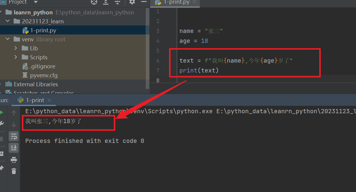【2023 Python】21 30,pass、字符串的格式化、数据类型、字符串类型、打开文件、python Os、random 随机取样、列表list、列表的常用方法 知乎