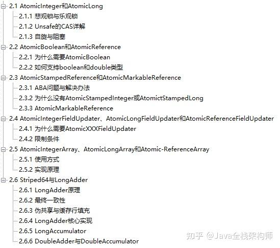 Github上超火的jdk源码学习指南终于被我扒下来了 知乎