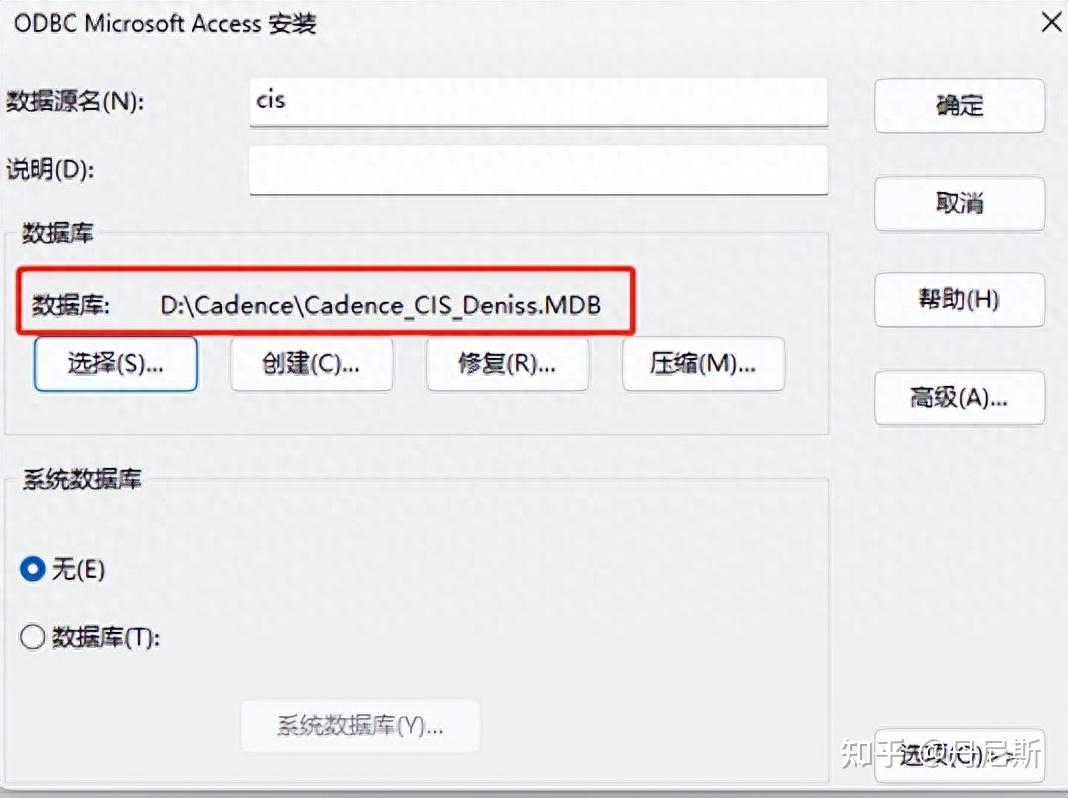Cadence CIS 元件数据库的配置方法 - 知乎
