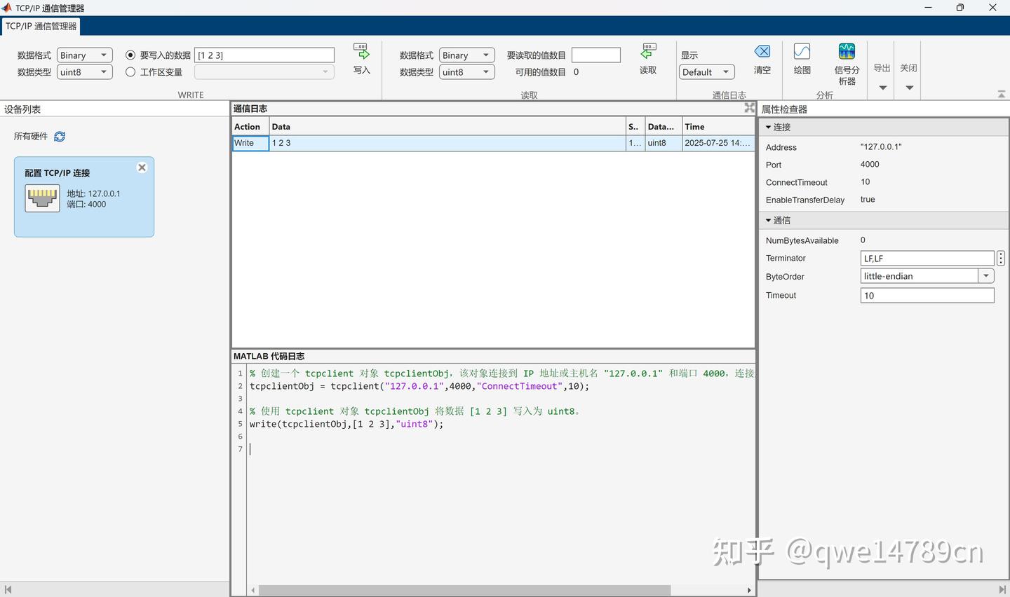 用MATLAB做TCPIP客户端 - 知乎