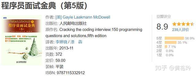 这可能是全网最受欢迎的 25 本编程书籍 - 知乎