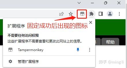 使用Tampermonkey（油猴）配合用户脚本获取网页视频 - 知乎