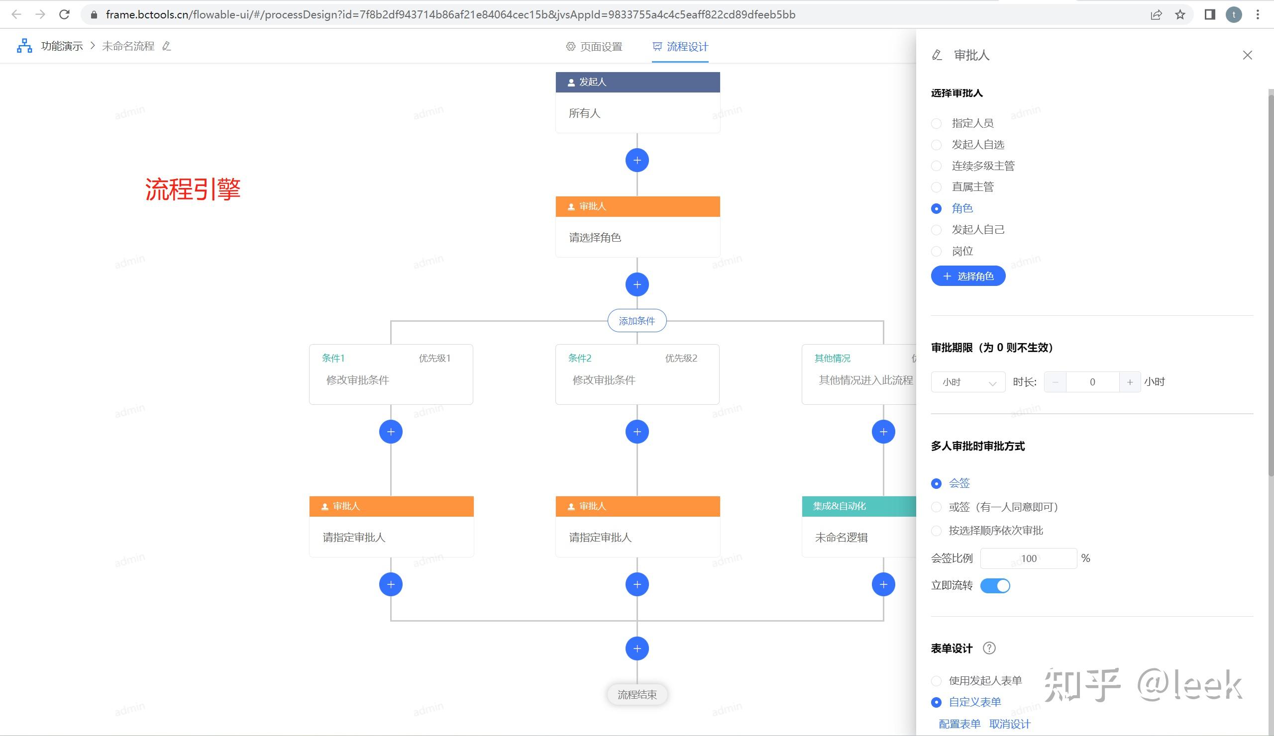 JVS是什么？它能解决什么？ - 知乎