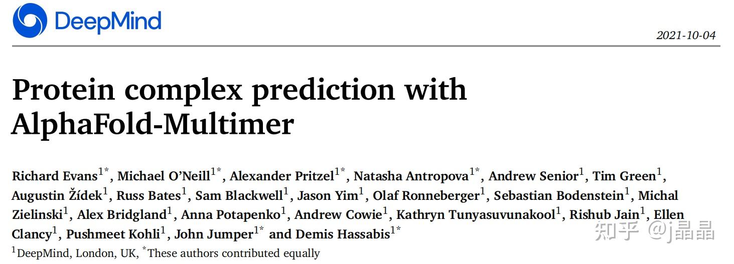 AlphaFold-Multimer：蛋白质复合物结构预测的新突破 - 知乎