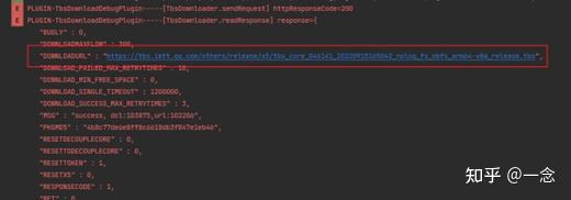 离线集成腾讯TBS浏览器服务，X5内核下载教程 - 知乎