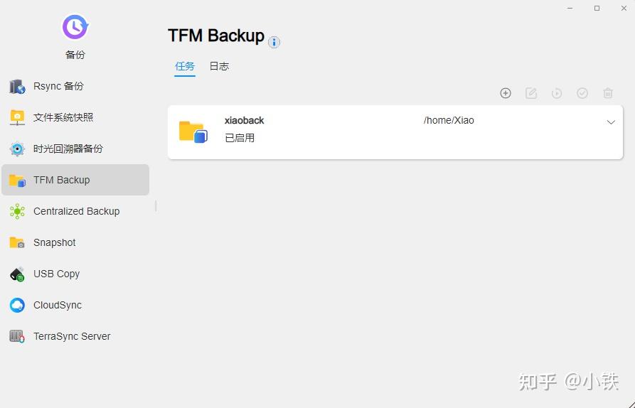 铁威马NAS教程之如何创建TFM Backup？ - 知乎