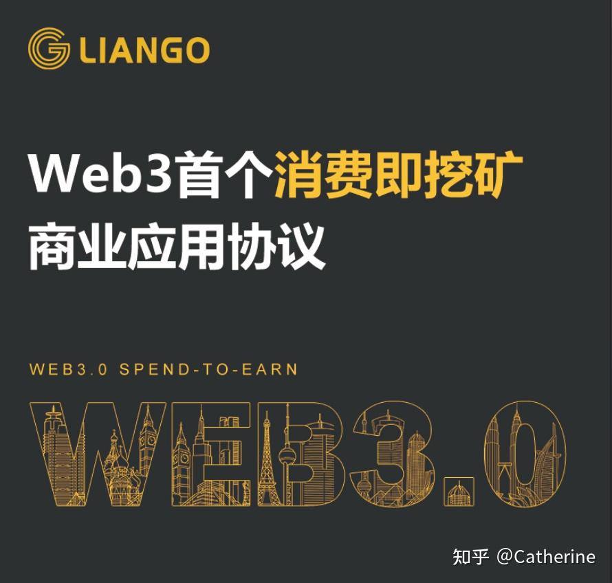 SEC起诉币安，香港Web3推动LIANGO进入黄金时代 - 知乎