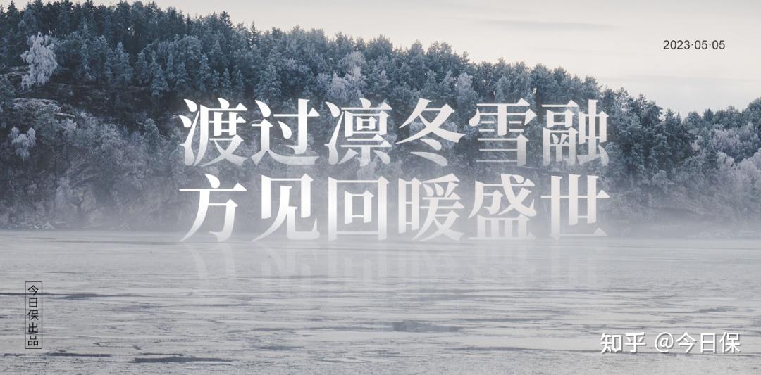 78家寿险公司亮一季度成绩单:回暖阳光照不到的那些企业 知乎