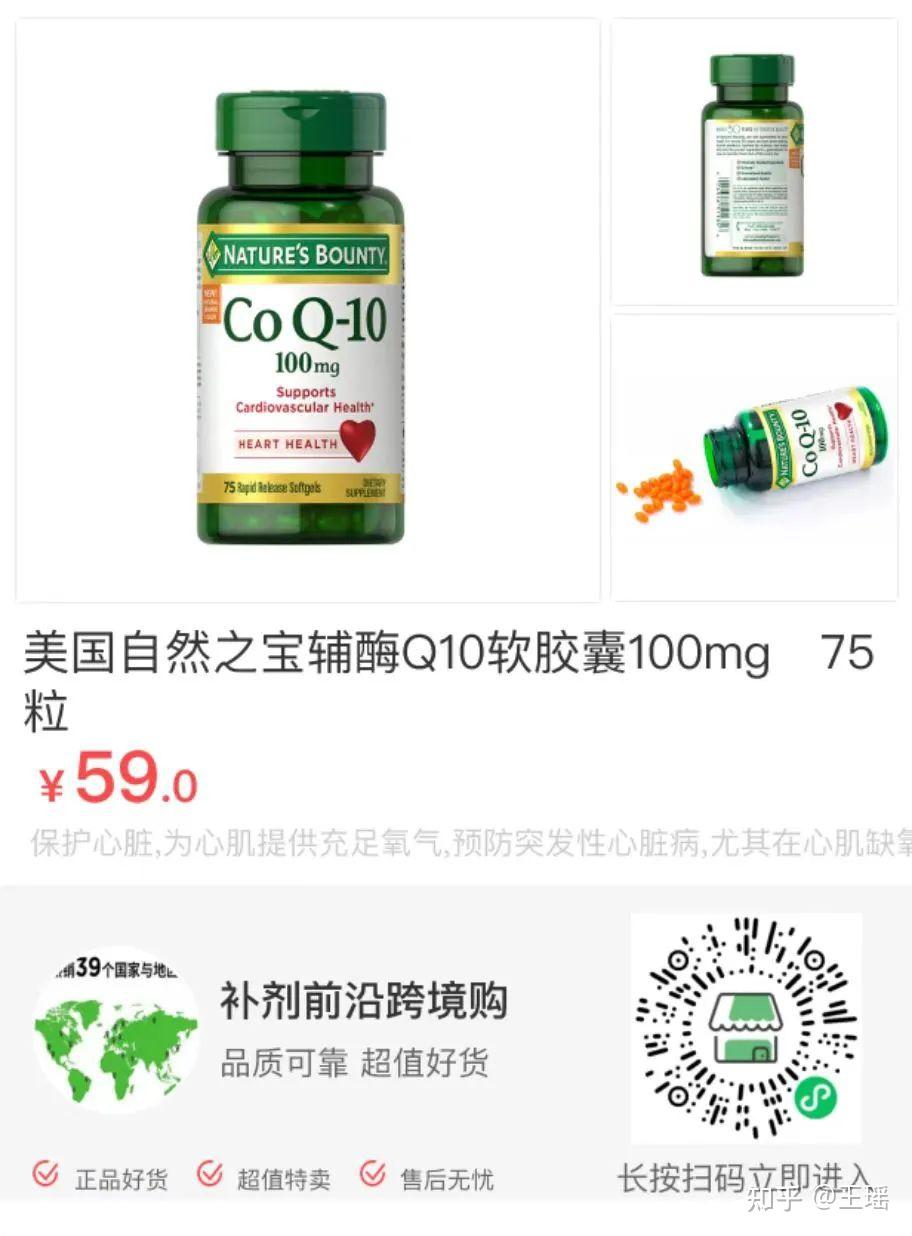 辅酶Q10怎么补？什么时候服用辅酶 Q10效果最佳？辅酶Q10全攻略 - 知乎