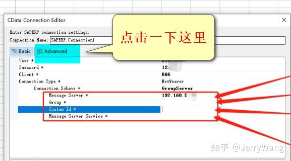 使用 Excel Cdata Addin 连接 Sap Abap 系统时遇到错误消息 Unable To Connect To Sap