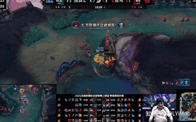 2025LPL第三赛段BLG 2-1 WE - 知乎