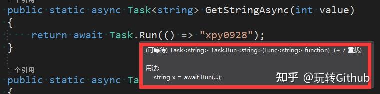由浅到深 一文看懂C#中的Async、Await关键字 - 知乎