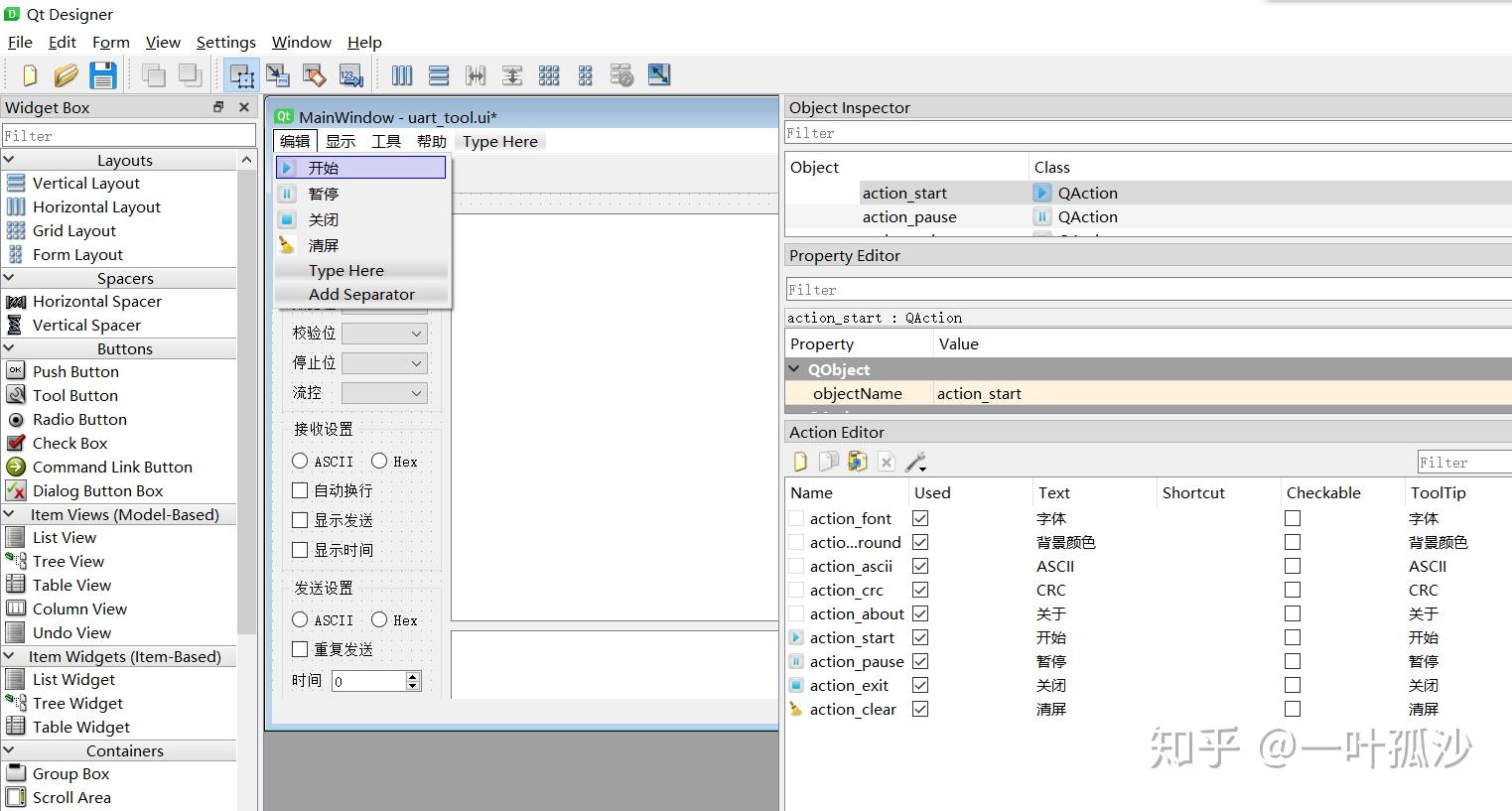 PyQt5快速上手基础篇8-菜单栏、工具栏和状态栏 - 知乎