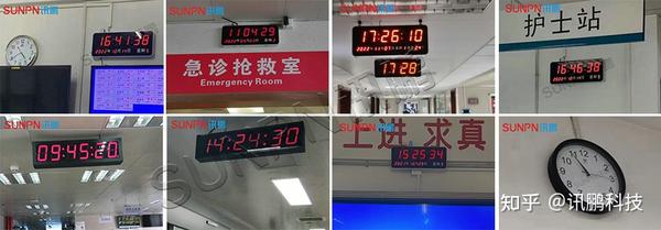 智慧医院同步时钟系统NTP电子钟 - 知乎