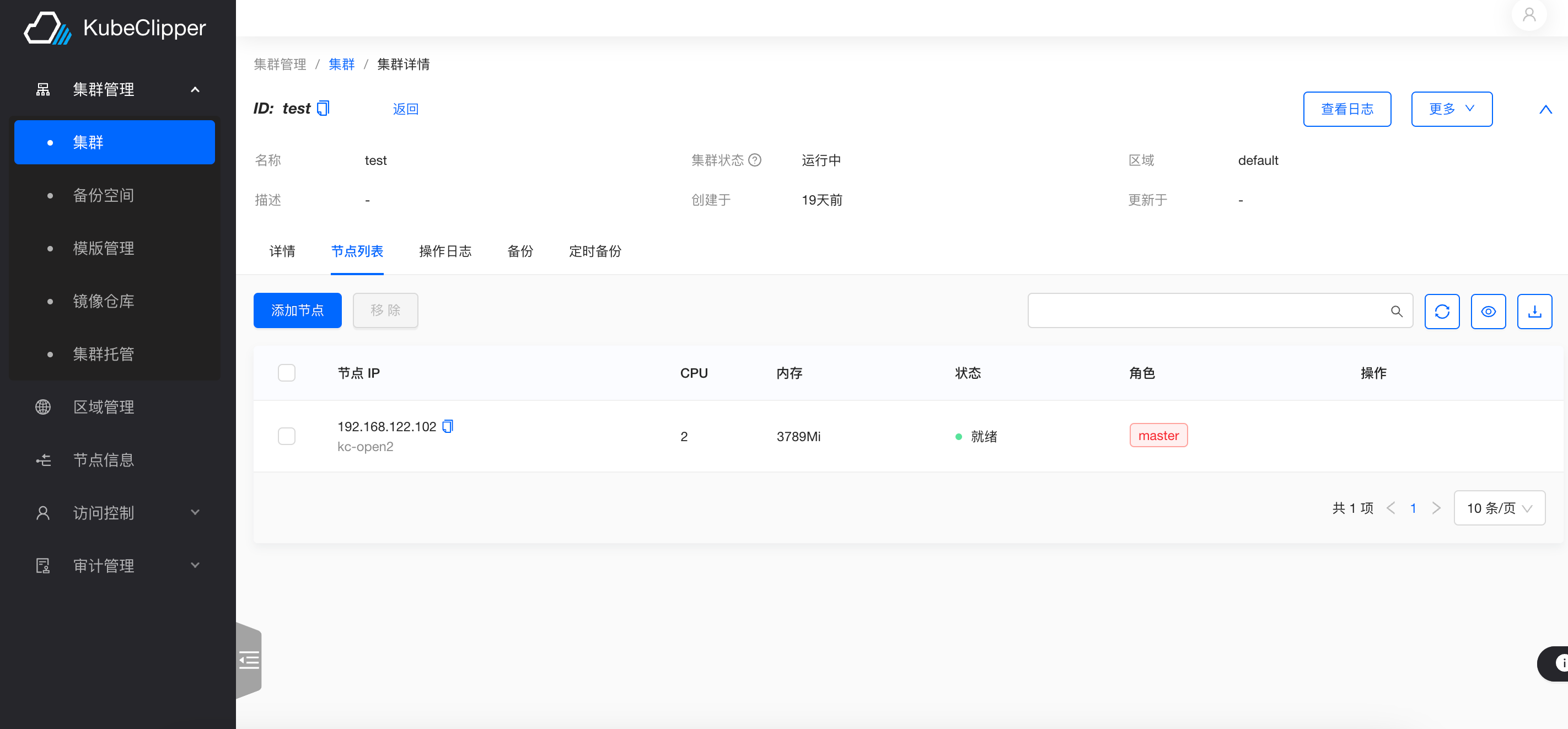 KubeClipper 正式加入 CNCF Sandbox！ - 知乎