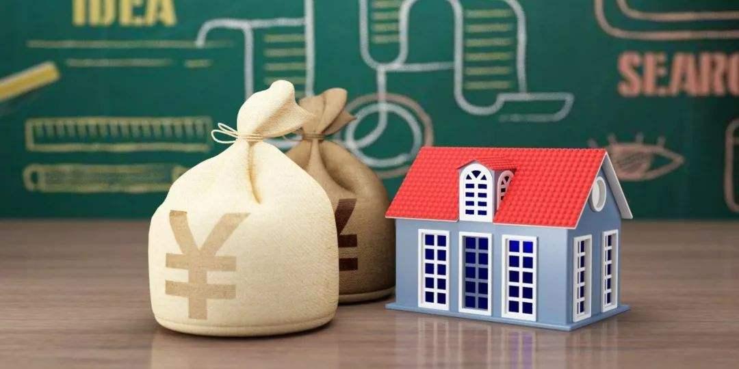 买房第一套首付多少？首付30还是50划算 知乎