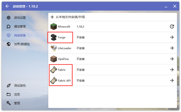 Minecraft Java Edition模组指南 - 知乎