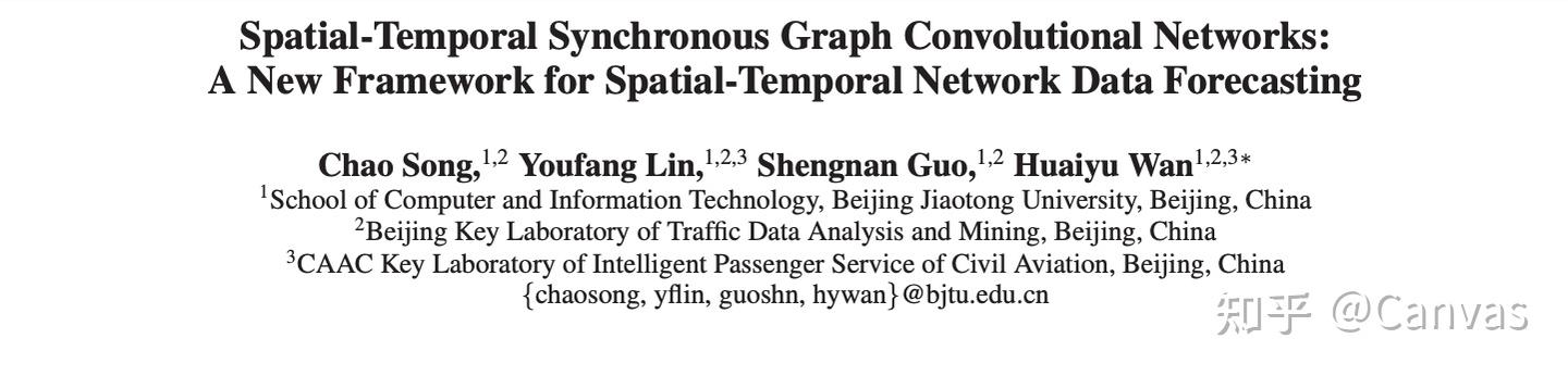 时空图建模 Spatial-Temporal Synchronous Graph Convolutional Networks （AAAI 20） - 知乎