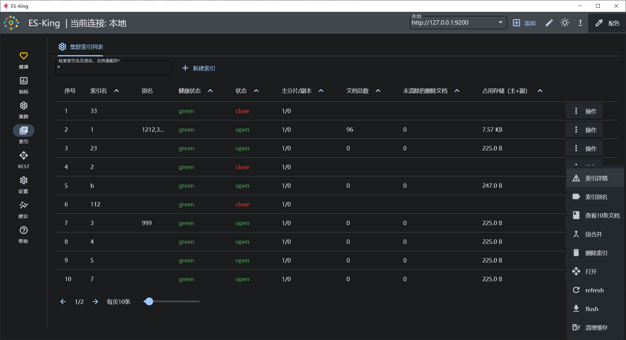 推荐一个我写的Elasticsearch客户端ES-King！ - 知乎