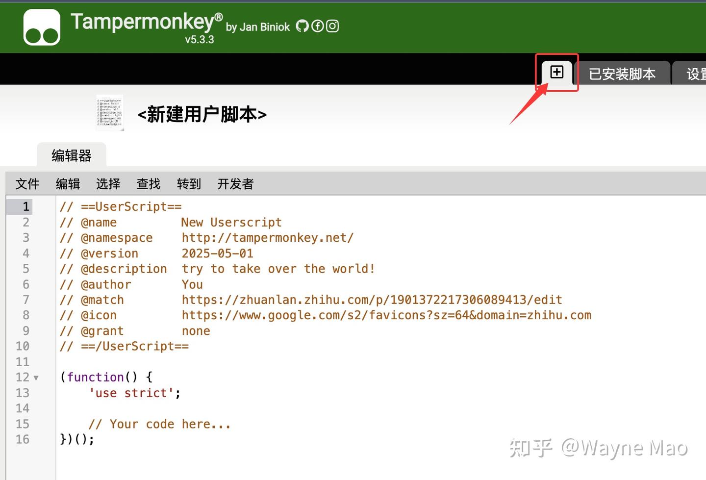 Userscripts 从0到1+ - 知乎