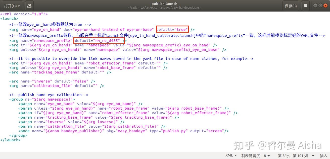 RM机械臂与Realsense D435手眼标定教程 - 知乎