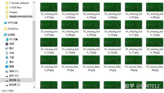 基于YOLOv8模型和PCB电子线路板缺陷目标检测系统（PyTorch+Pyside6+YOLOv8模型） - 知乎