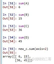 NumPy中的维度(dimension)、轴(axis)、秩(rank)的含义 - 知乎