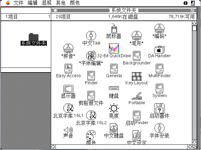 浅谈Classic Mac OS（上篇） - 知乎