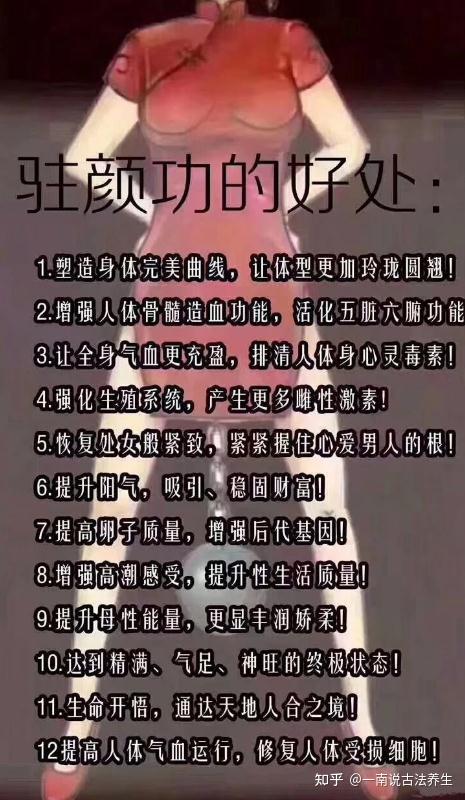 男性硬度和时间不够,怎么办? 知乎