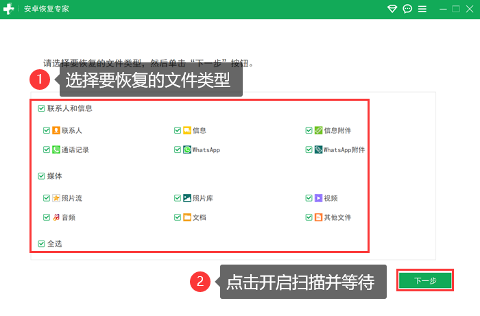 华为手机恢复出厂设置后怎么还原数据？5个技巧无忧恢复 - 知乎
