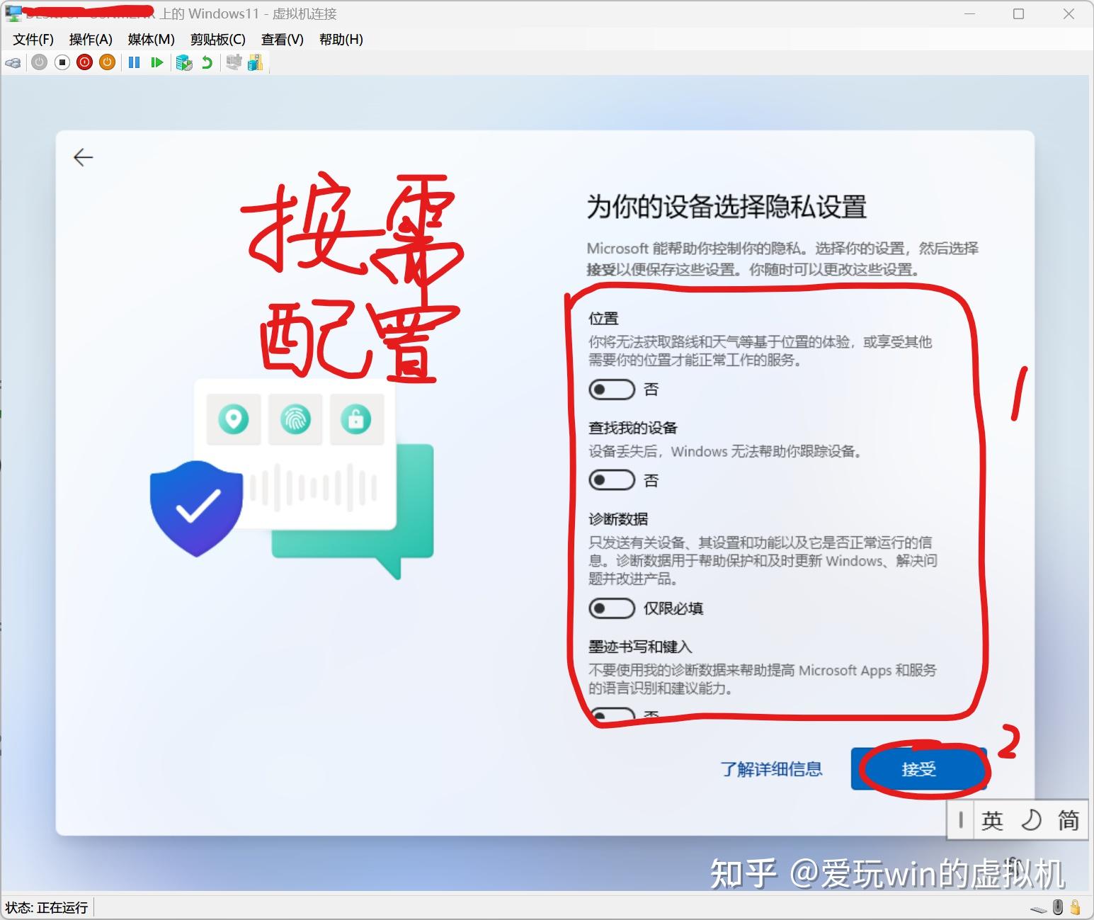 Hyper-V安装Windows11 - 知乎