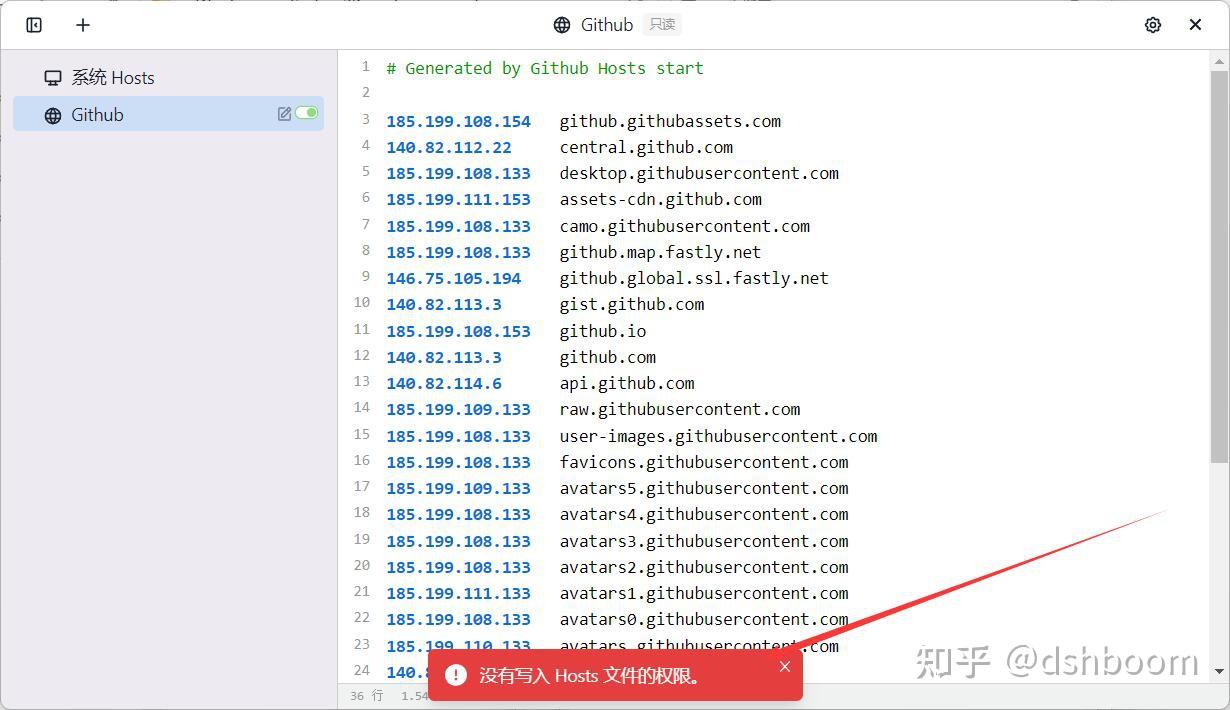 加速你的 GitHub 访问速度，使用 SwitchHosts 工具，畅享极速代码浏览体验！（全网最详细踩坑教程） - 知乎
